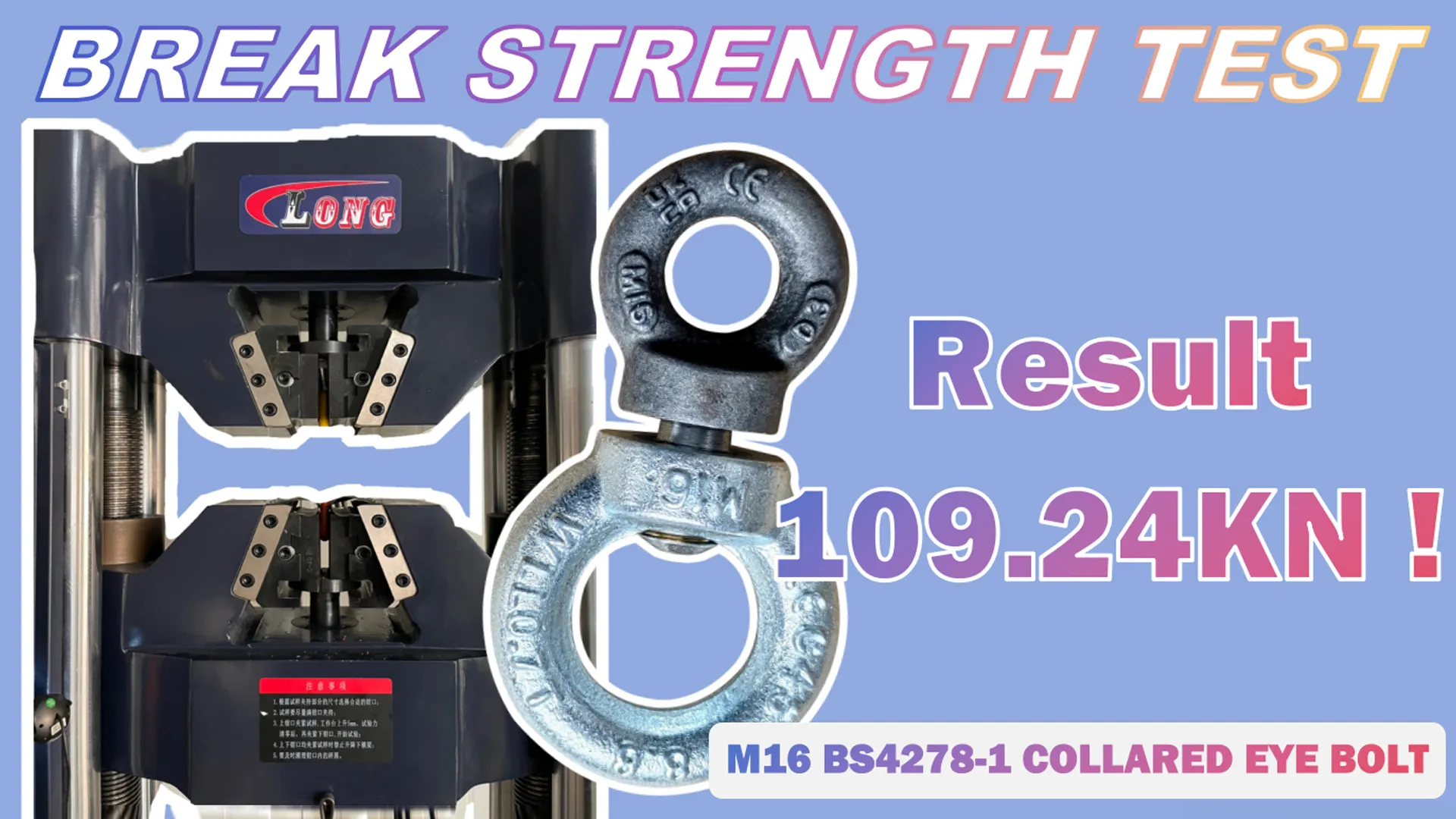 LGRIG® Break Test M12 Metric Collared Eyebolt BS 4278 Table 1 - QINGDAO ...